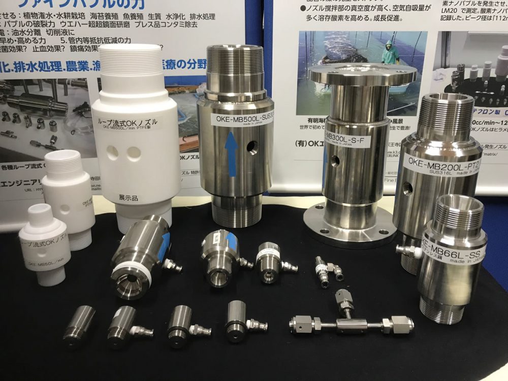 FEATURES | Microbubble Finebubble Generator OK Nozzle Japan