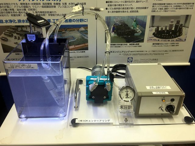 PRODUCTS | Microbubble Finebubble Generator OK Nozzle Japan