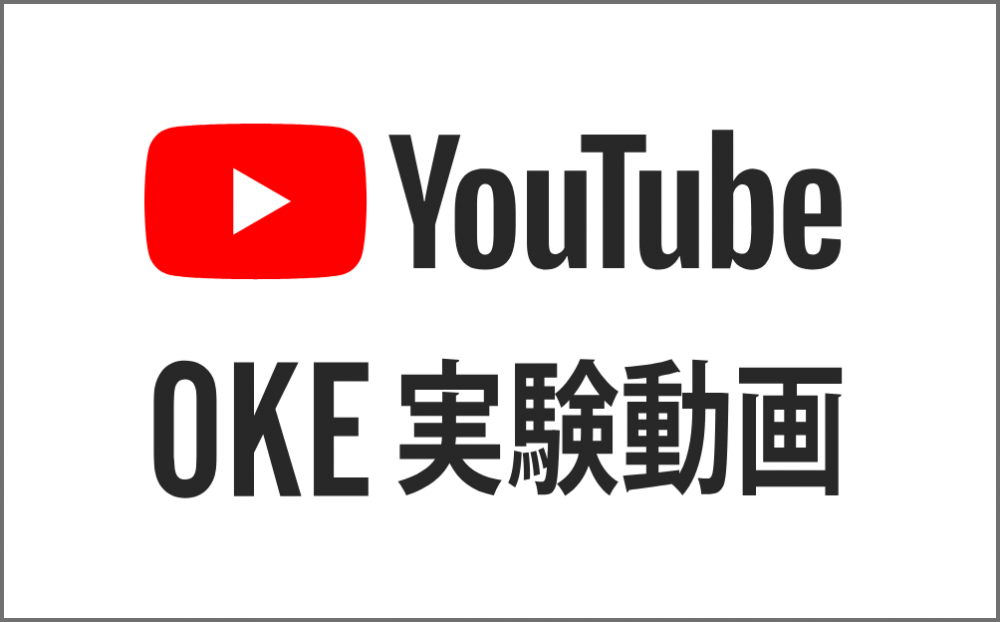 Microbubble Finebubble Generator OK Nozzle Japan